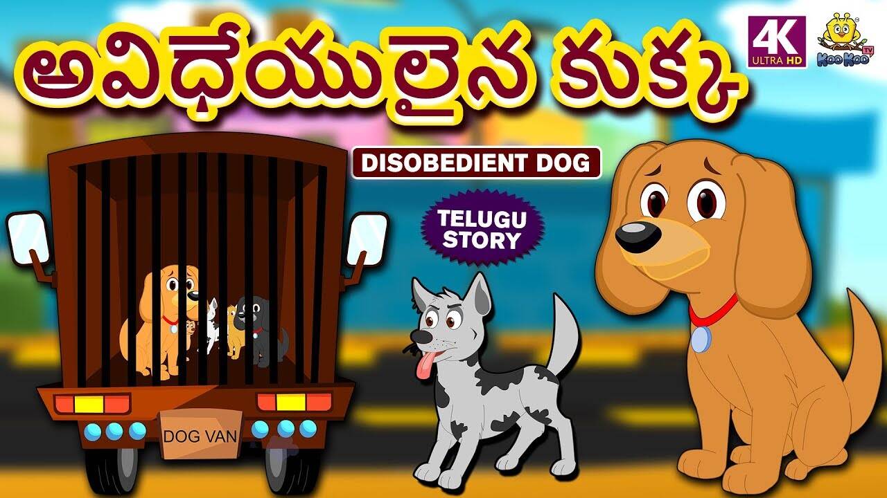 Watch Popular Children Telugu Nursery Story 'Disobedient Dog ...
