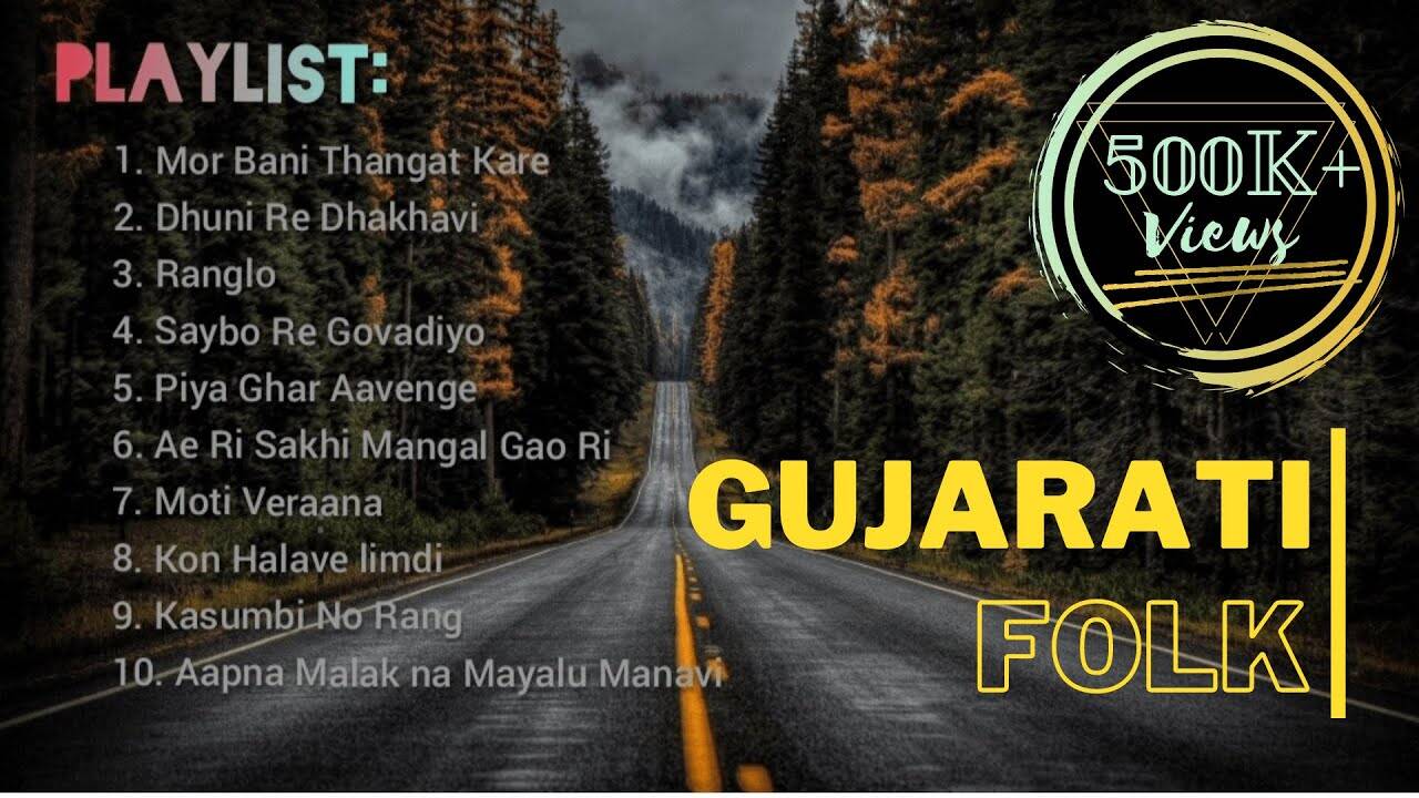 Best Gujarati Folk Songs | Audio Jukebox | Gujarati Album Songs
