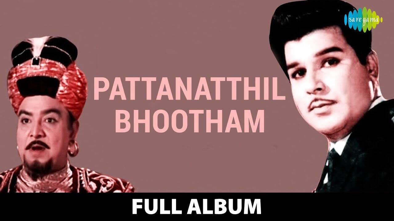 Listen To Popular Tamil Music Audio Songs Jukebox Of 'Pattanatthil ...