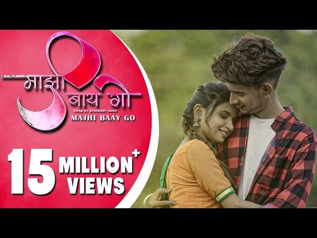 Watch Popular Marathi Song Music Video - 'Majhi Baay Go' Sung By Keval ...