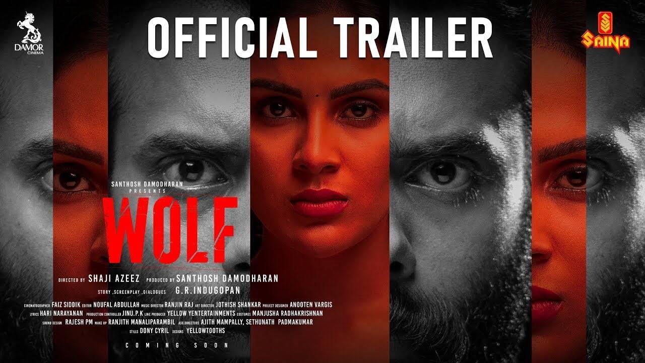 Wolf - Official Trailer