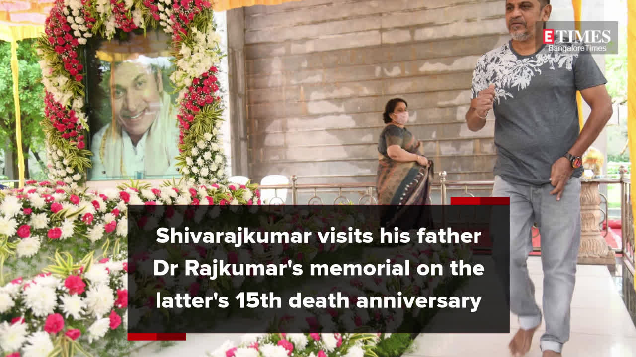 Shivarajkumar visits his father Dr Rajkumar's memorial on the latter's ...
