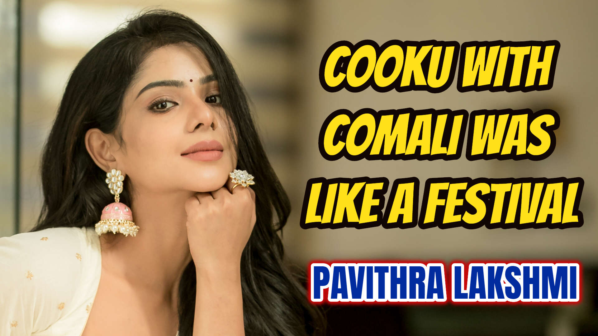 Pavithra Lakshmi on Cooku With Comali & her film debut