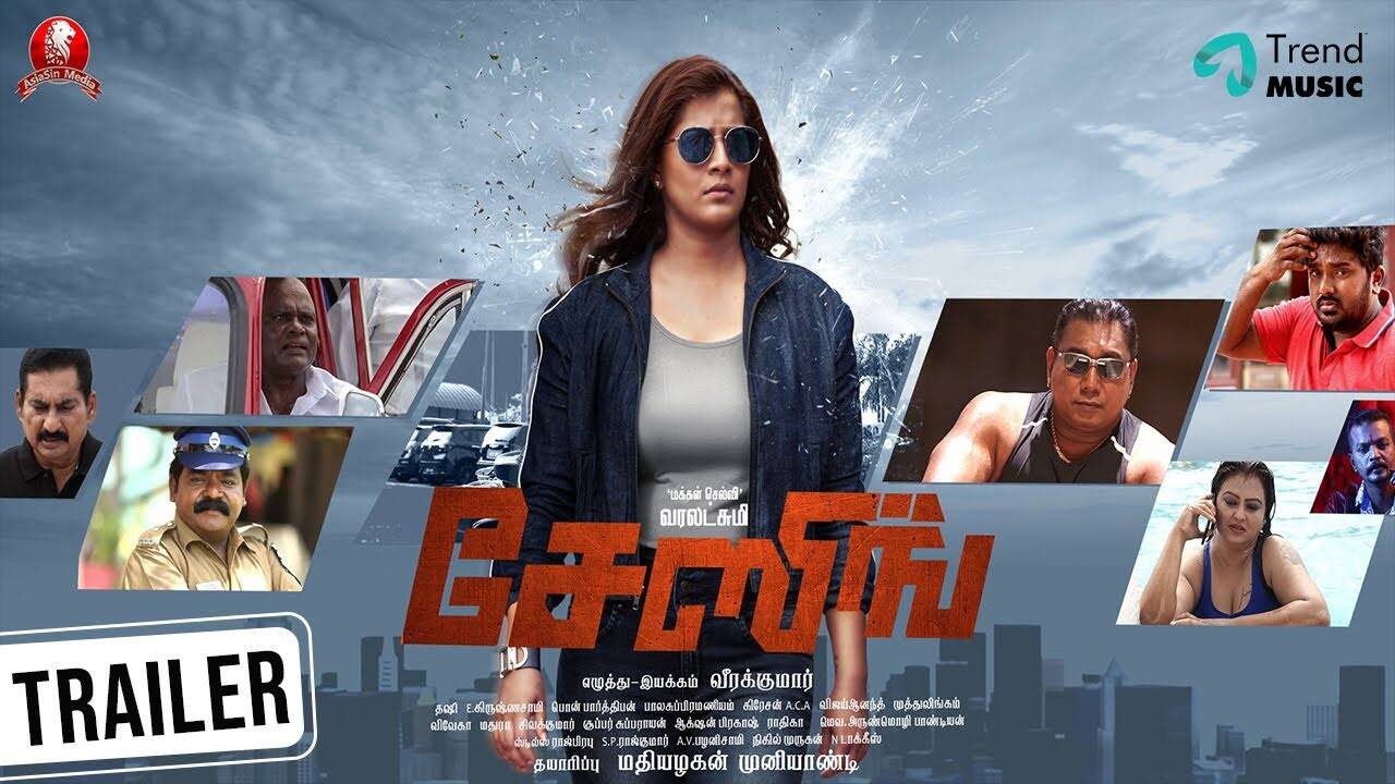 Chasing - Official Trailer