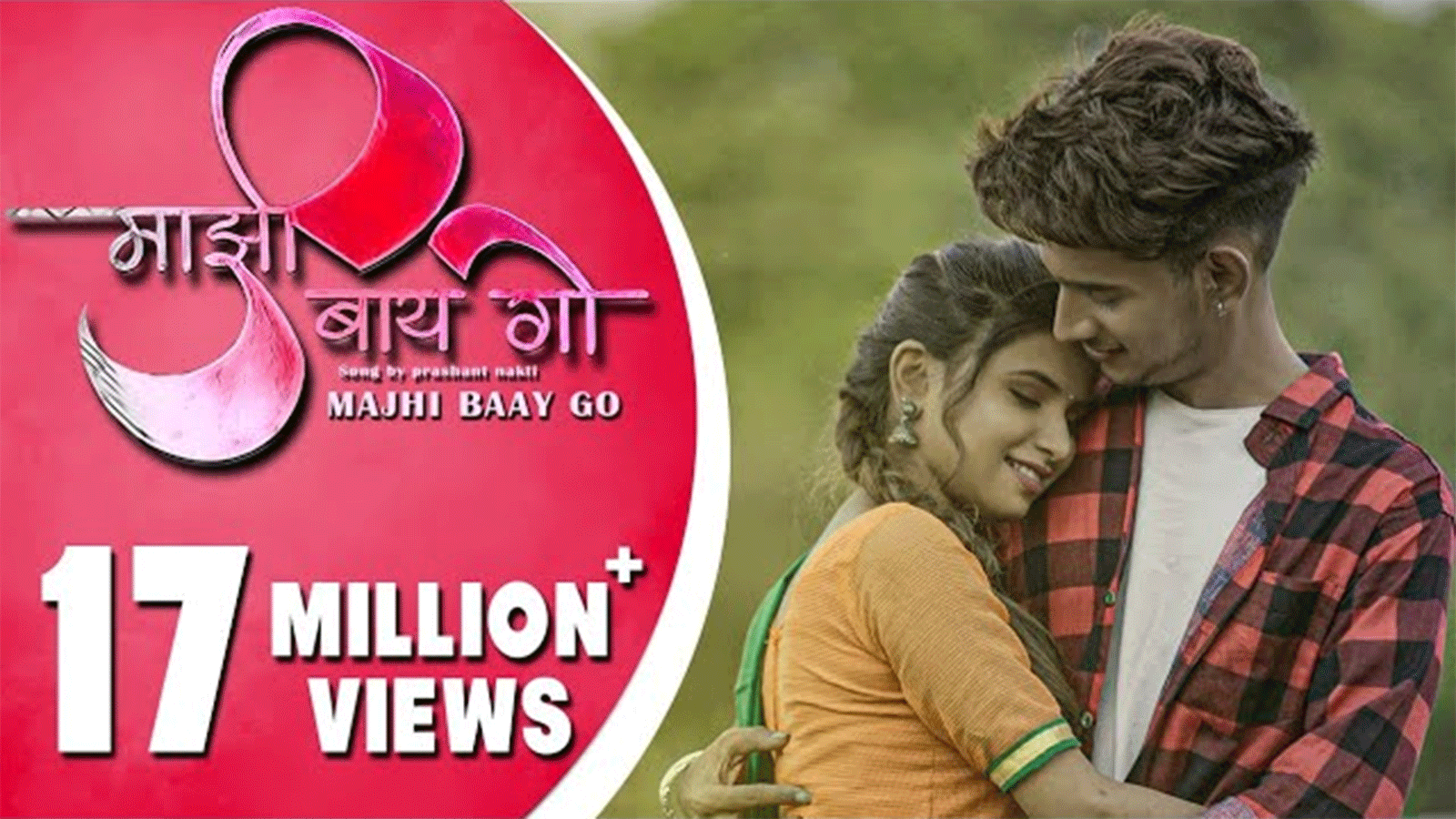 Check Out New Marathi Love Songs 2021 - 'Majhi Baay Go' Sung By Keval ... Check Out New Marathi Love Songs 2021 - 'Majhi Baay Go' Sung By Keval ...