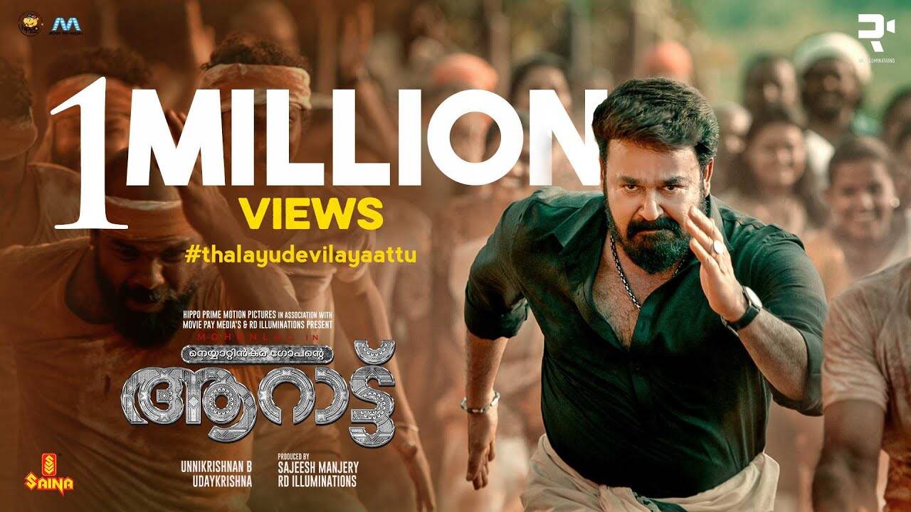 Aaraattu - Official Teaser