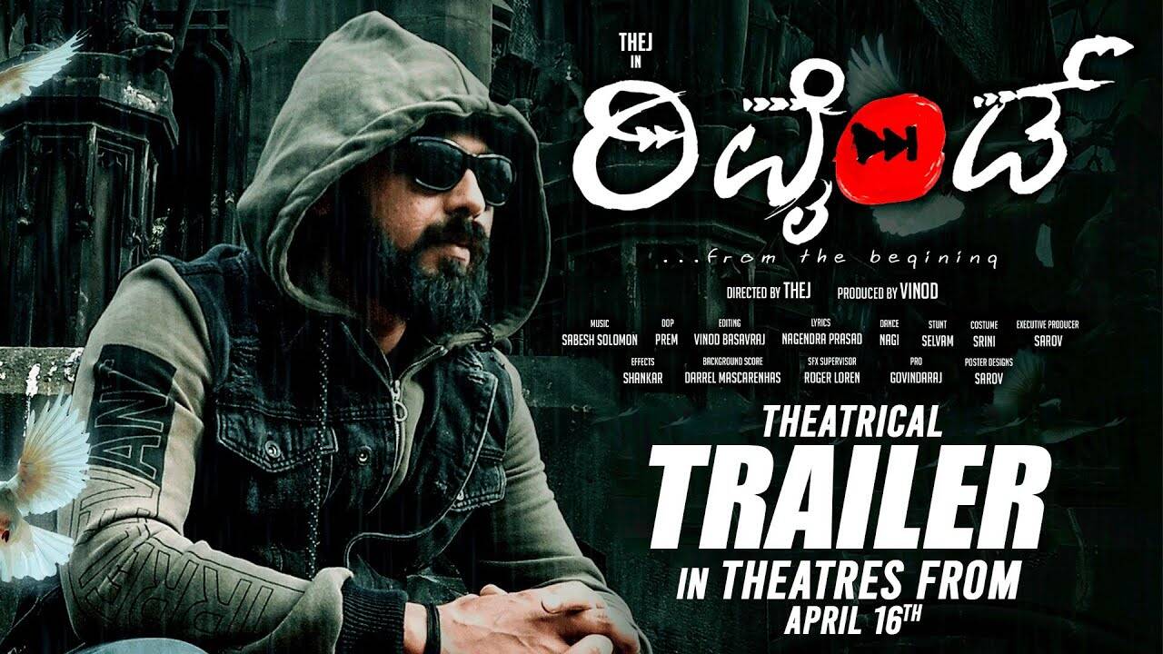 Rewind - Official Trailer