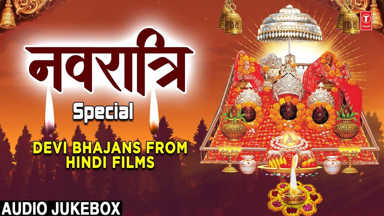 2021 Navratri Special Devi Geet: Navratri Special Devi Bhajans | 2021 Top Navratri Bhajans ...