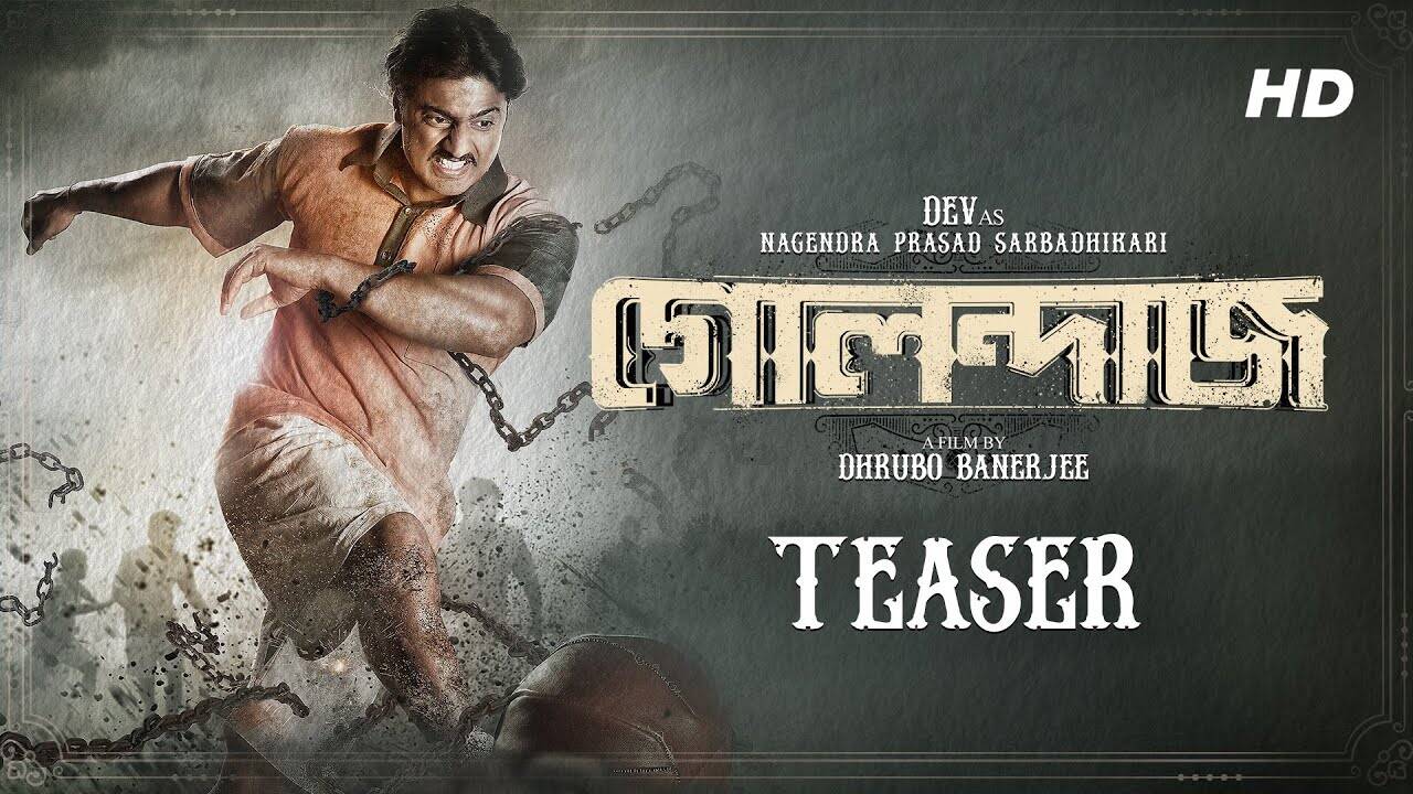 Golondaaj - Official Teaser
