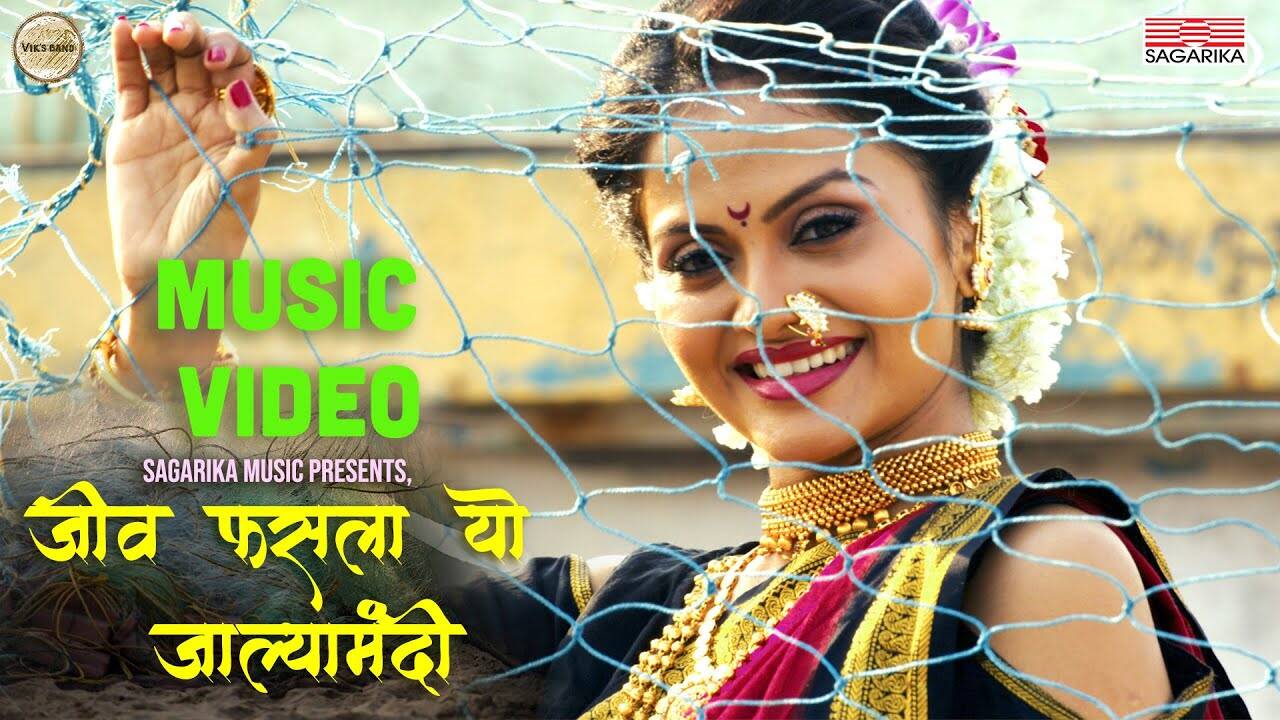 Watch New Marathi Song Music Video - 'Jeev Fasla Yo' Sung By Keval Walanj