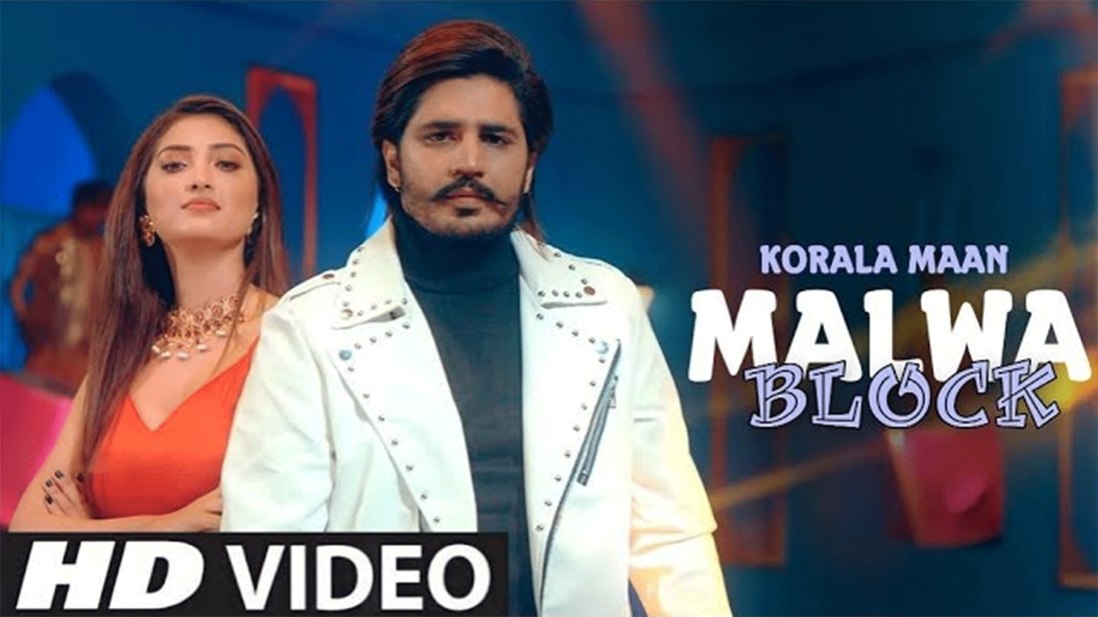 Watch Latest 2021 Punjabi Song 'Malwa Block Korala Maan' Sung By Misaal