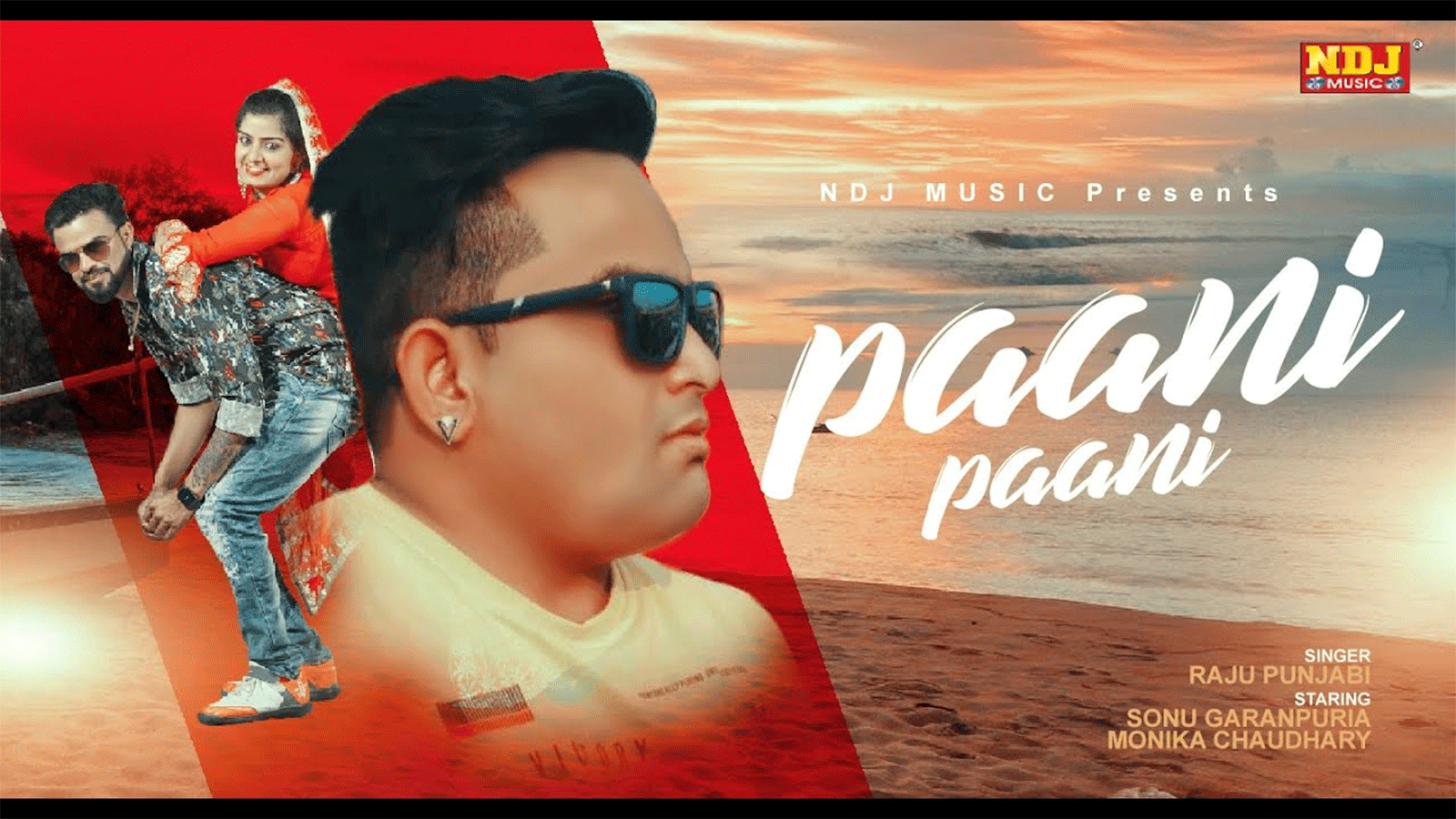 Watch Out New 'Haryanvi' Song Music Video - 'Paani Paani' Sung by Raju ...