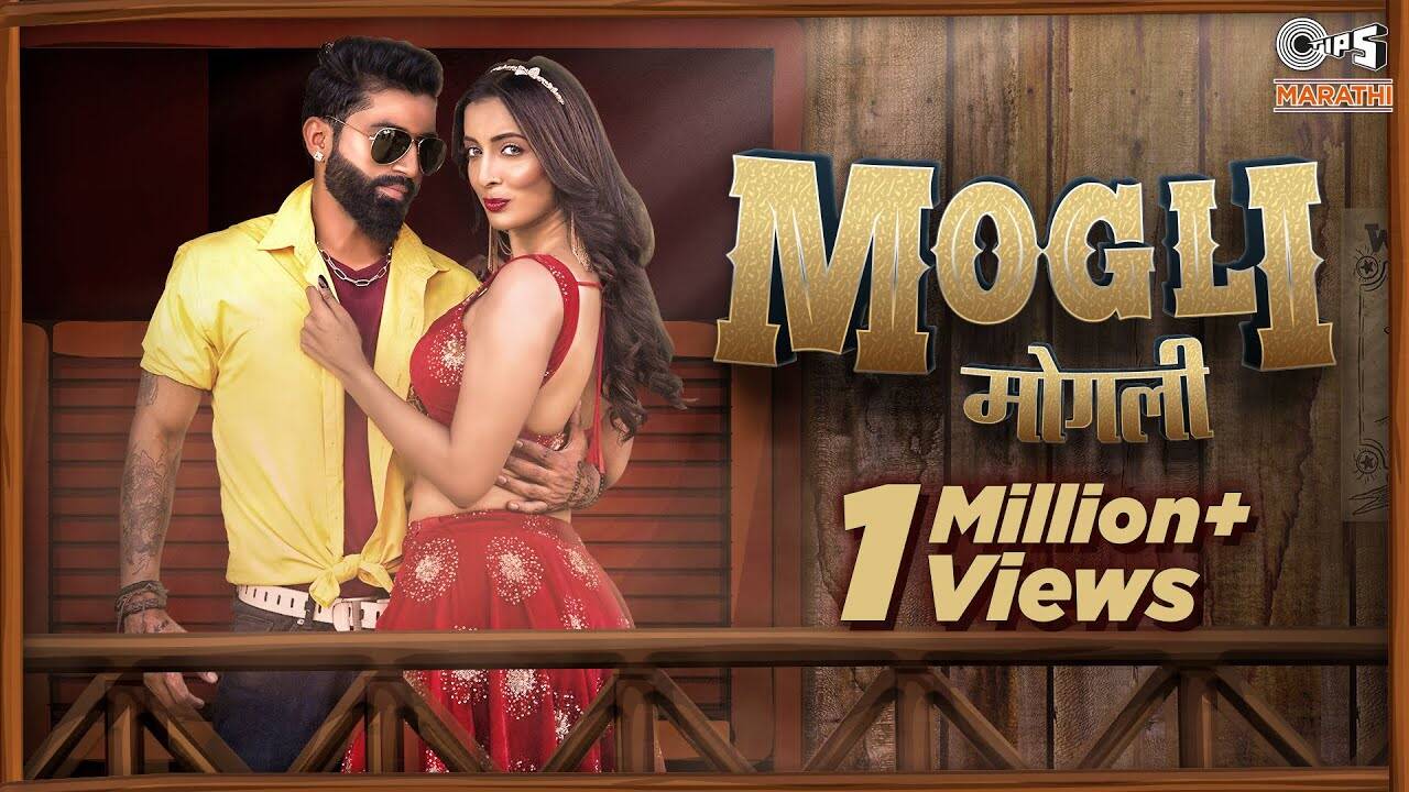 Watch New Marathi Song Music Video - 'Mogli' Sung By Prakash Prabhakar ...