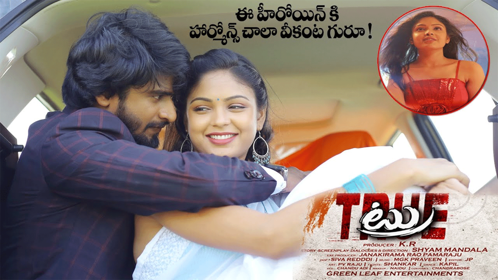 True - Official Trailer