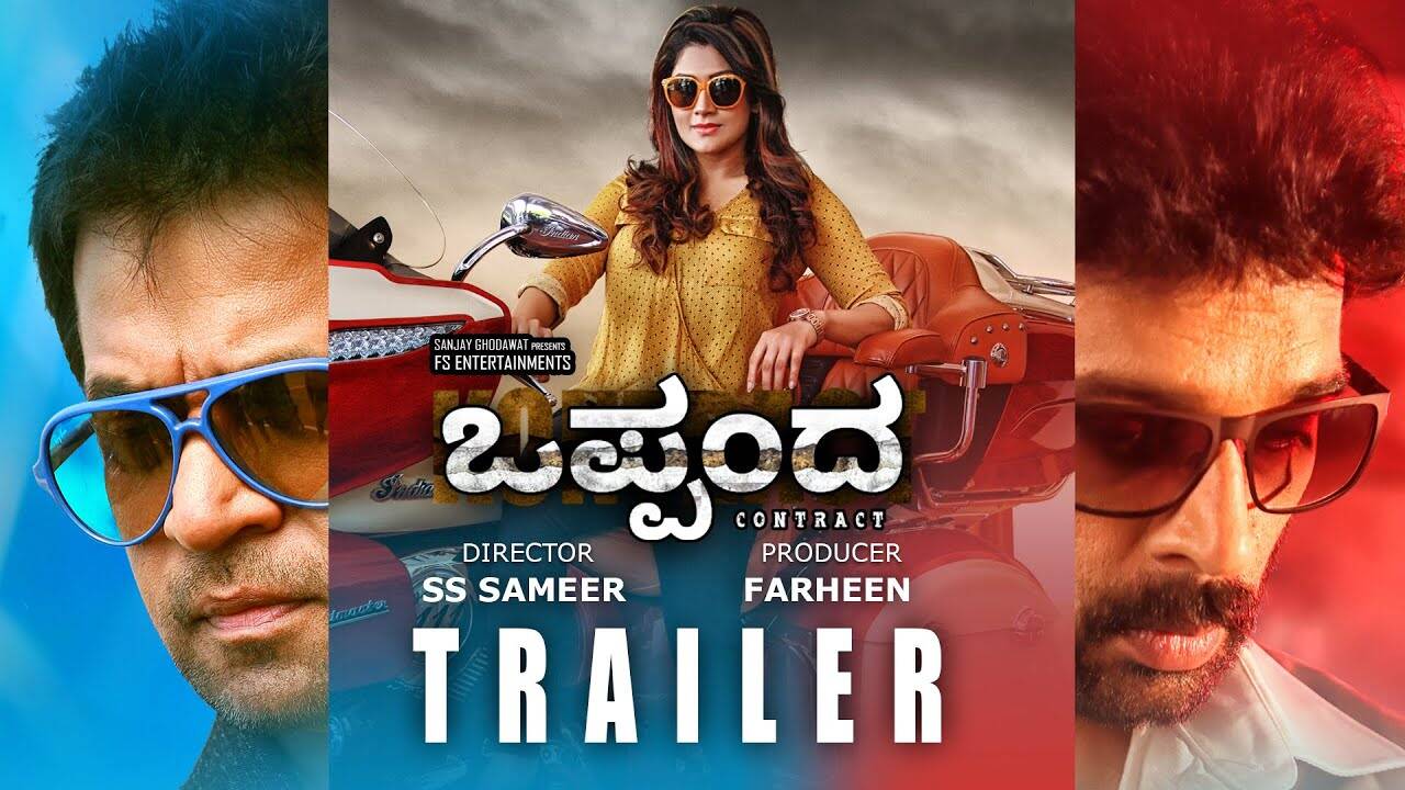 Oppanda - Official Trailer