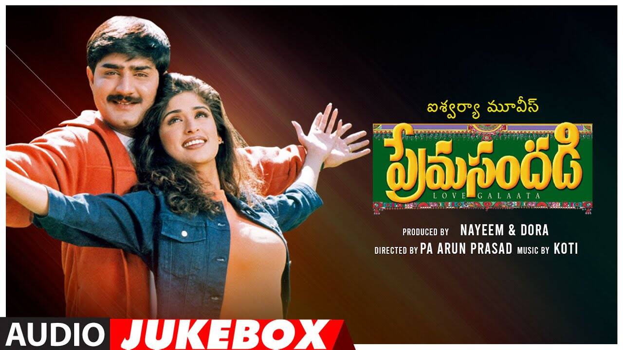 Check Out Popular Telugu Music Audio Songs Jukebox From Movie 'Prema ...