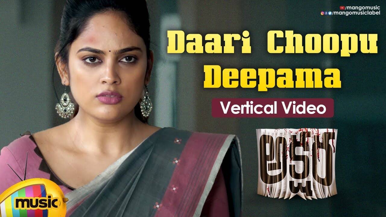 Check Out Telugu Vertical Video Song 'Daari Choopu Deepama' From Movie ...