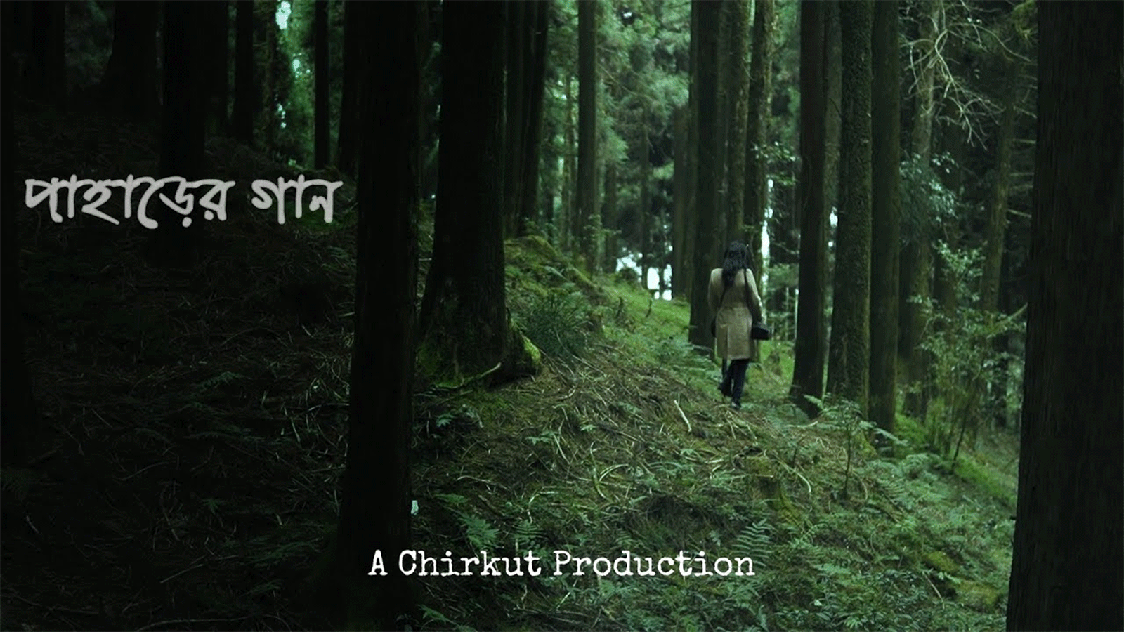 Watch Latest 2021 Bengali Song - 'Paharer Gaan' Sung By Debayan Banerjee