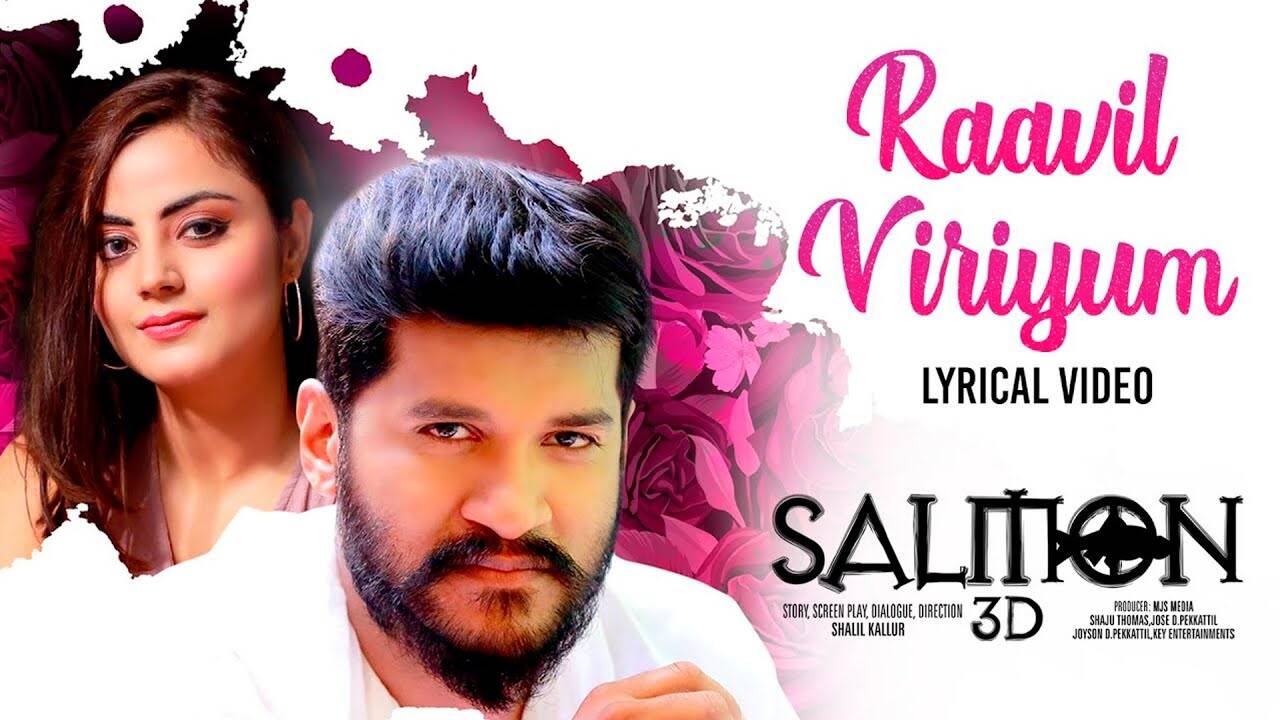 Salmon | Song - Raavil Viriyum (Lyrical)