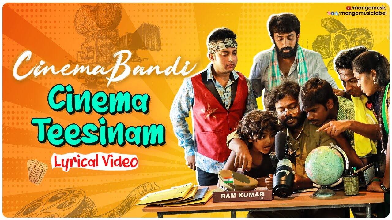 Cinema Band | Song - Cinema Teesinam (Lyrical)
