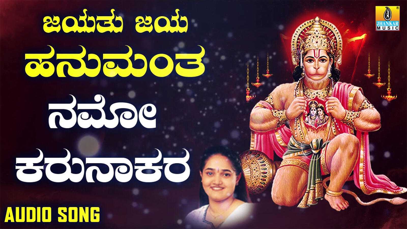 Hanuman Bhakti Song: Watch Popular Kannada Devotional Video Song 'Namo ...