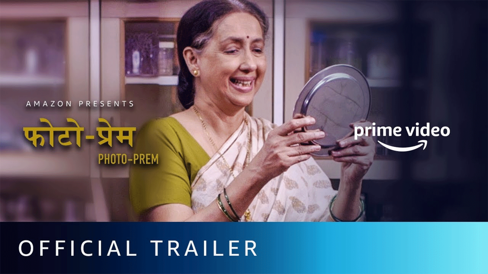 'Photo Prem' Trailer: Neena Kulkarni, Amita Khopkar, Vikas Hande ...