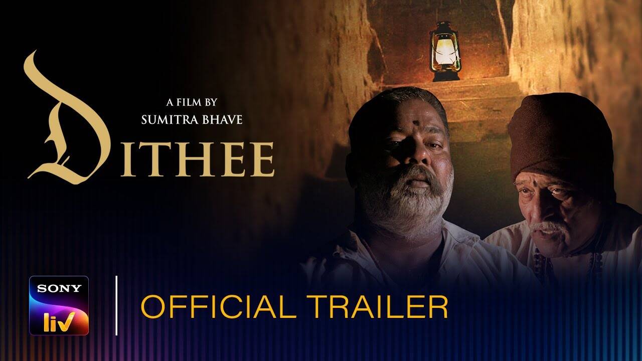'Dithee' Trailer: Shashank Shende and Mohan Agashe starrer 'Dithee ...
