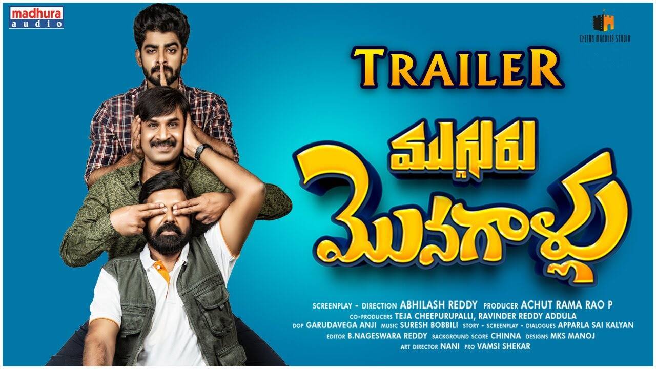 Mugguru Monagallu - Official Trailer