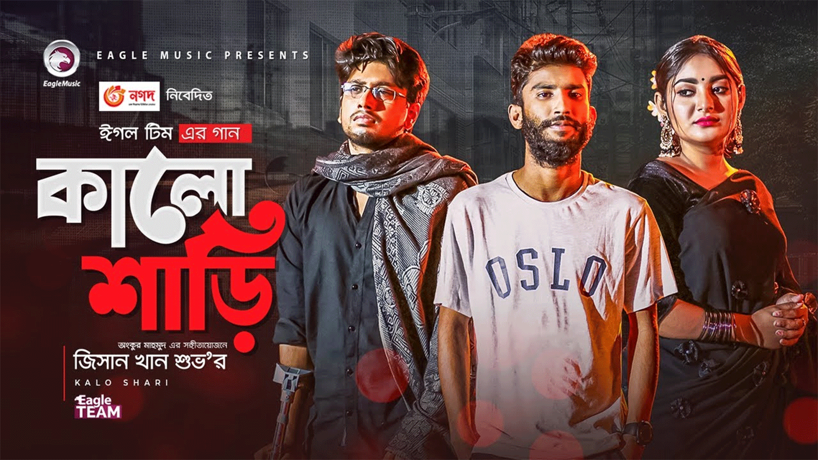 Watch Latest 2021 Bengali Song - 'Kalo Shari' Sung By Jisan Khan Shuvo