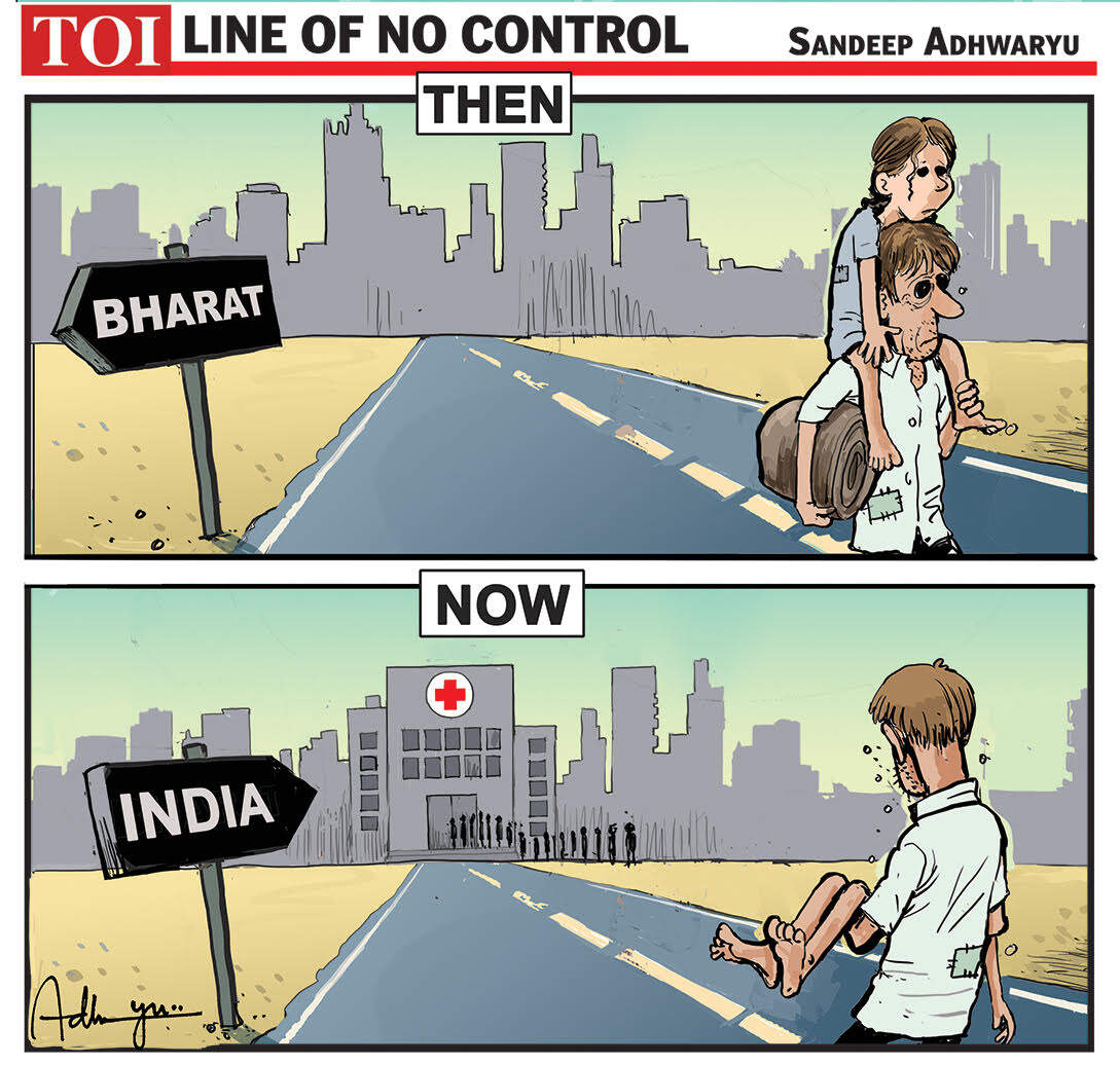India then and now