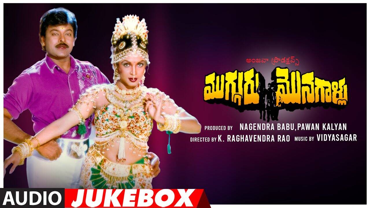 Listen To Popular Telugu Super Hit Audio Songs Jukebox From Movie ...