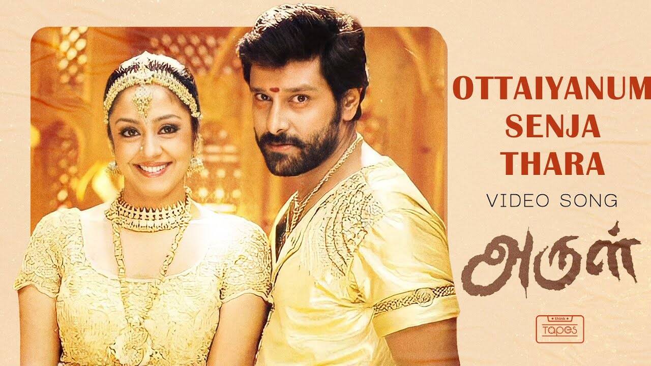 Arul | Song - Ottaiyanum Senja Thara