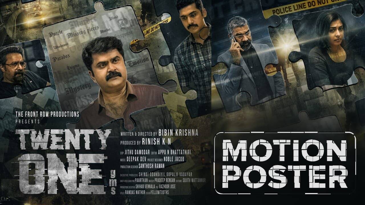 Twenty One - Motion Poster