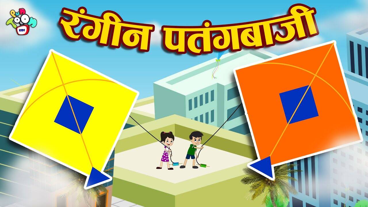 Watch Popular Children Hindi Nursery Story 'Rangeen Patangbaazi' for ...