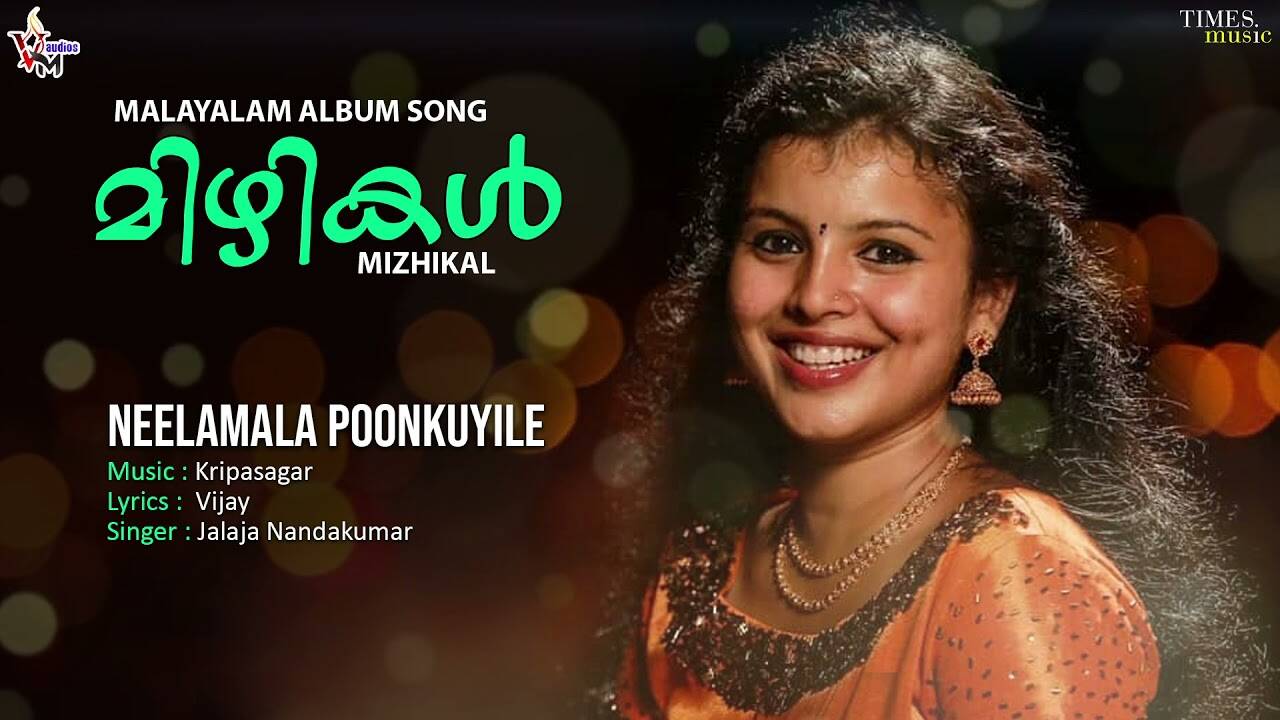 Malayalam Song 2021: Listen To Latest Malayalam Song 'Neelamala ...