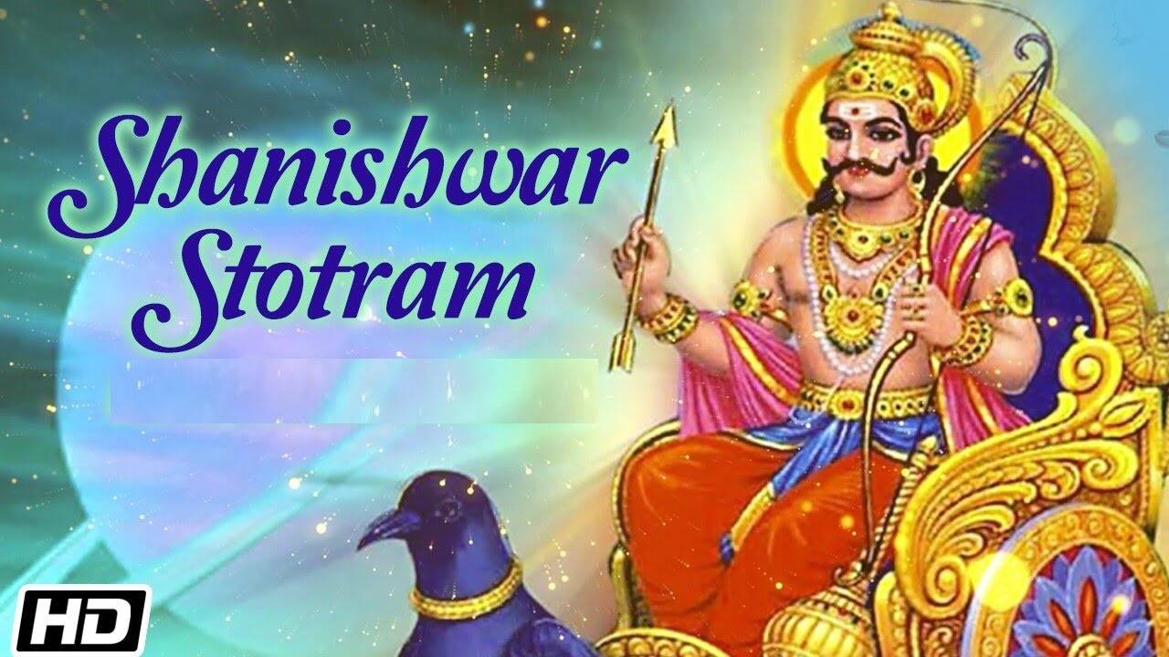 Watch Popular Hindi Devotional Video Song 'Shanishwar Stotram' Sung By ...