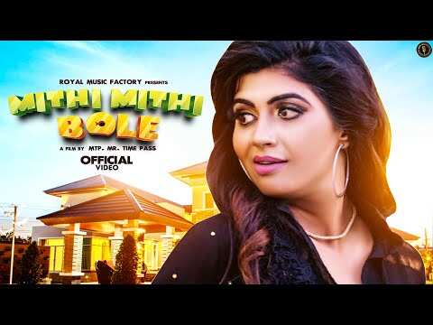 Check Out New Haryanvi Trending Song Music Video - 'Mithi Mithi Bole' Sung By Jagmal