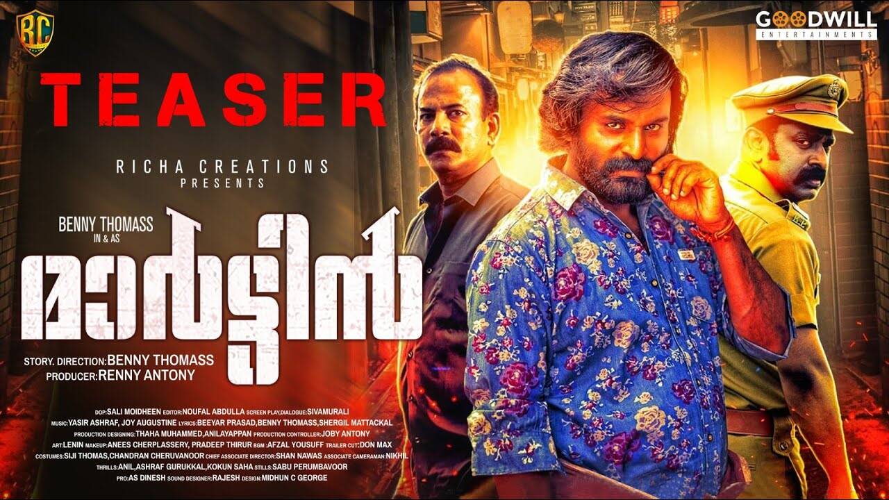 Martin - Official Teaser