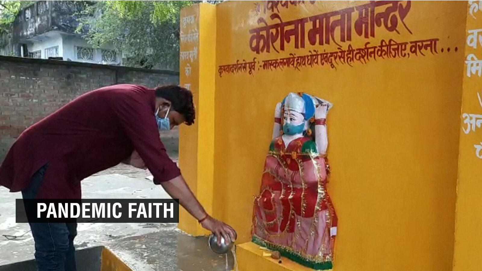 corona mata temple: Corona Mata: This UP village has a temple to ward ...