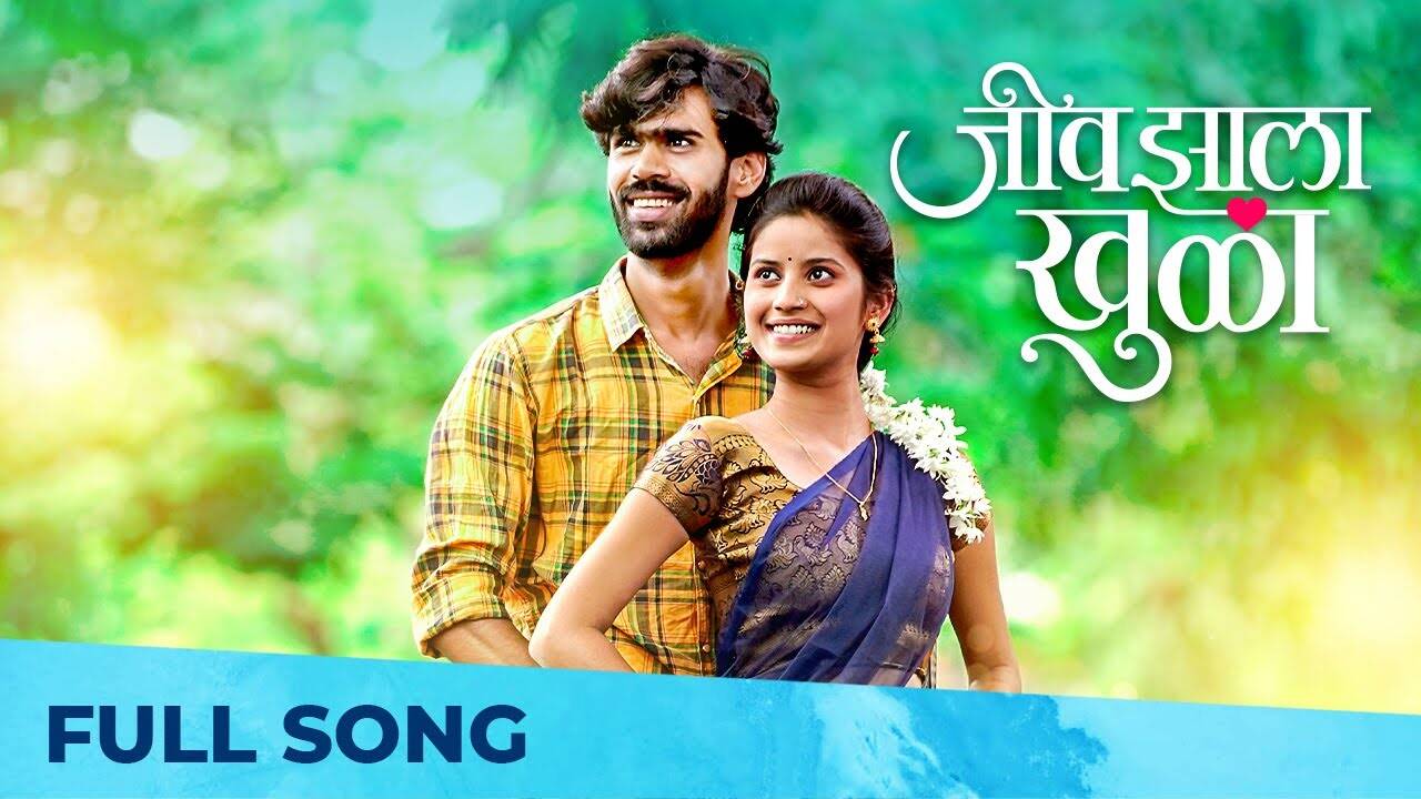 Watch Latest Marathi Song 'Jeev Jhala Khula' Sung By Abhishek Telang