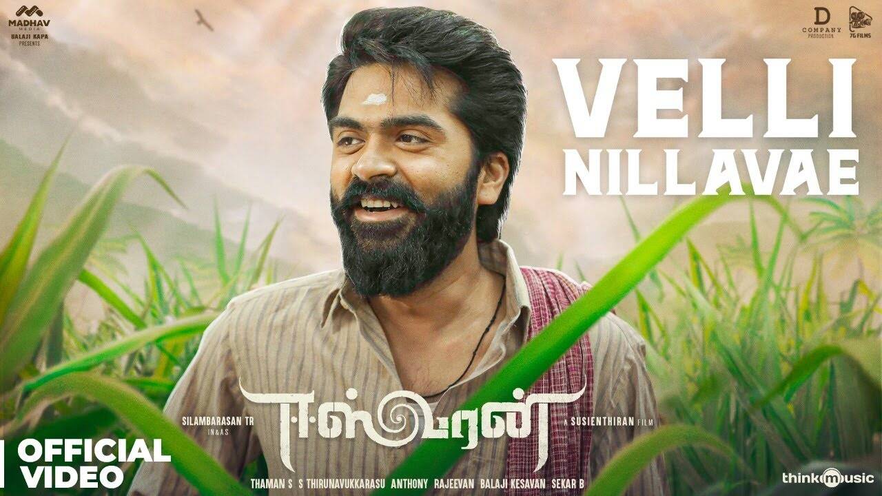 Eeswaran | Song - Velli Nillavae