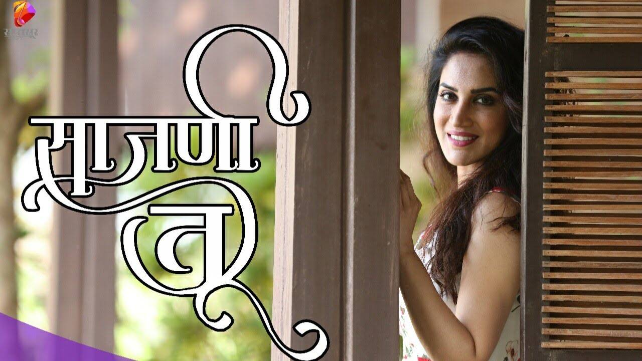 Check Out Latest Marathi Love Song 'Sajani Tu' Sung By Rushikesh Ranade