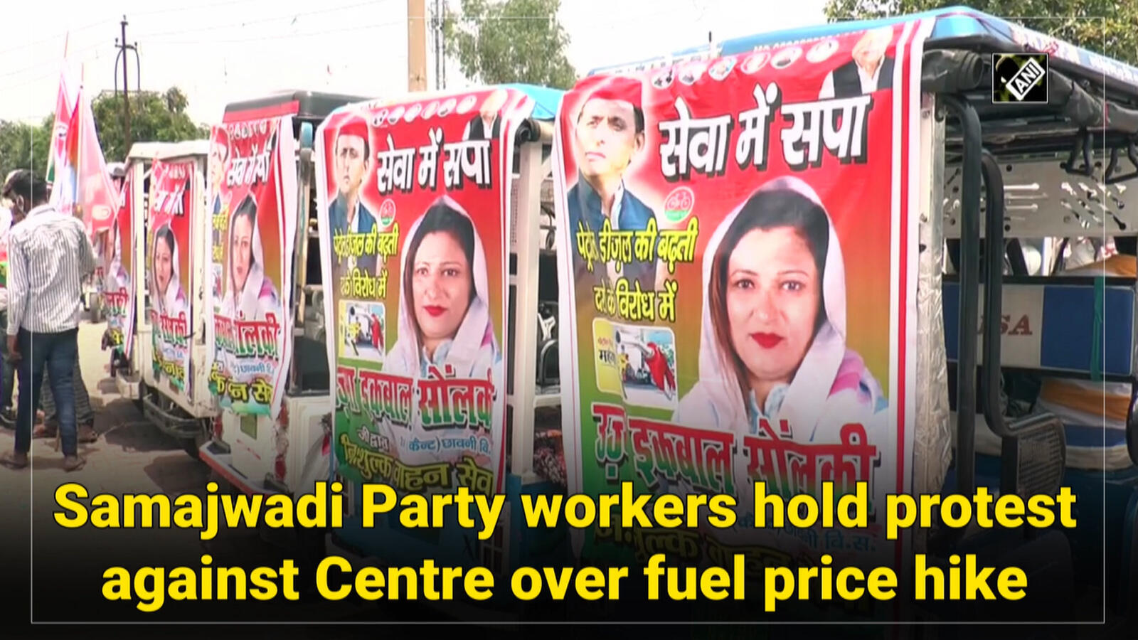 Samajwadi Party workers hold protest against Centre over fuel price hike
