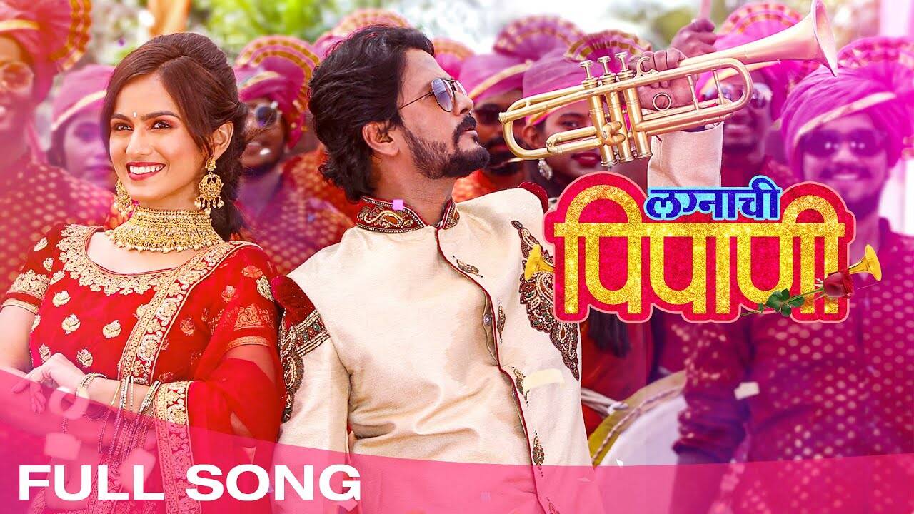 Check Out New Marathi Song Music Video - 'Lagnachi Pipani' Sung By ...