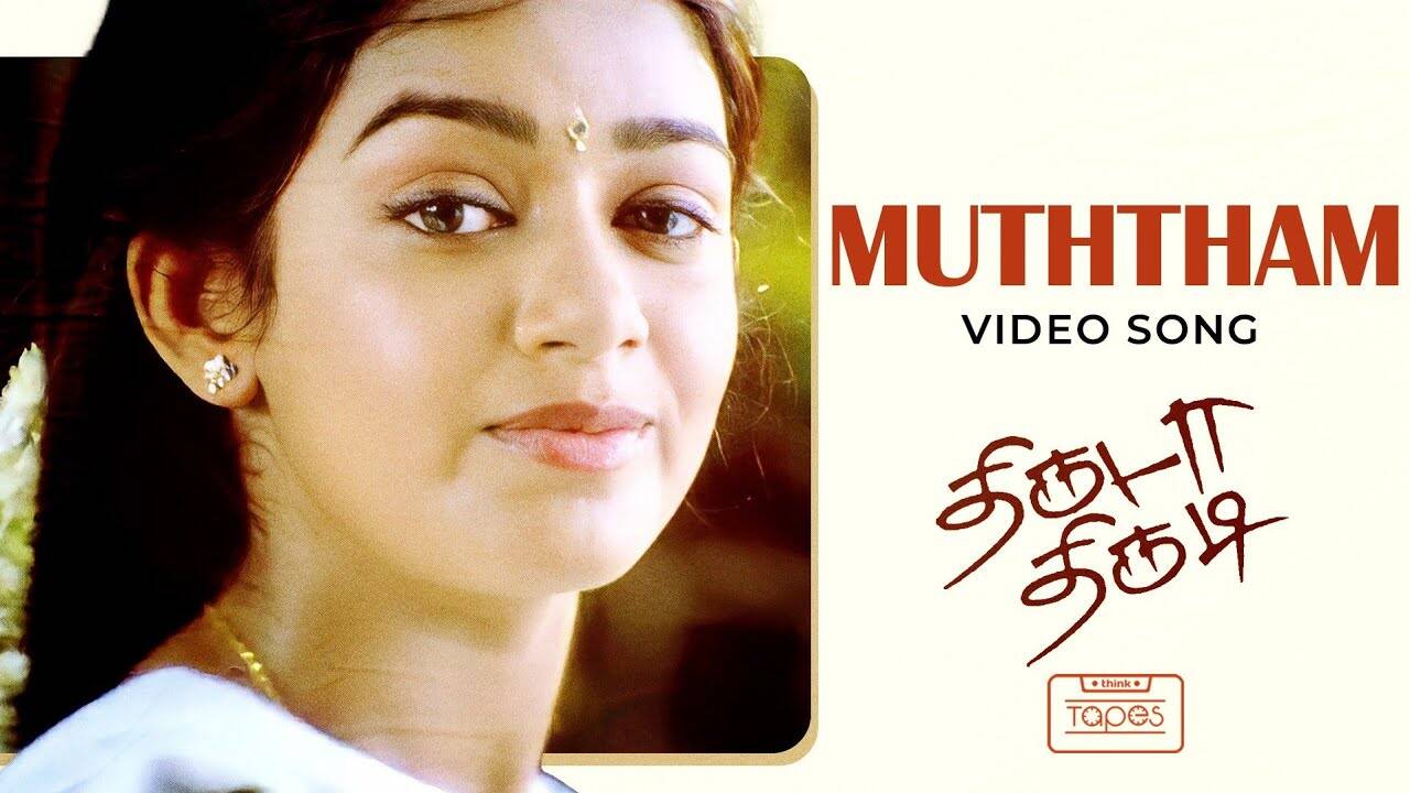 Thiruda Thirudi | Song - Muththam