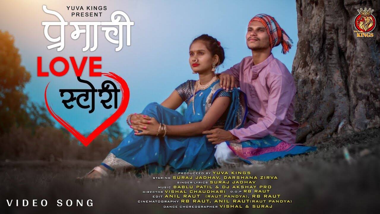 Check Out Latest Marathi Song 'Premachi Love Story' Sung By Suraj Jadhav