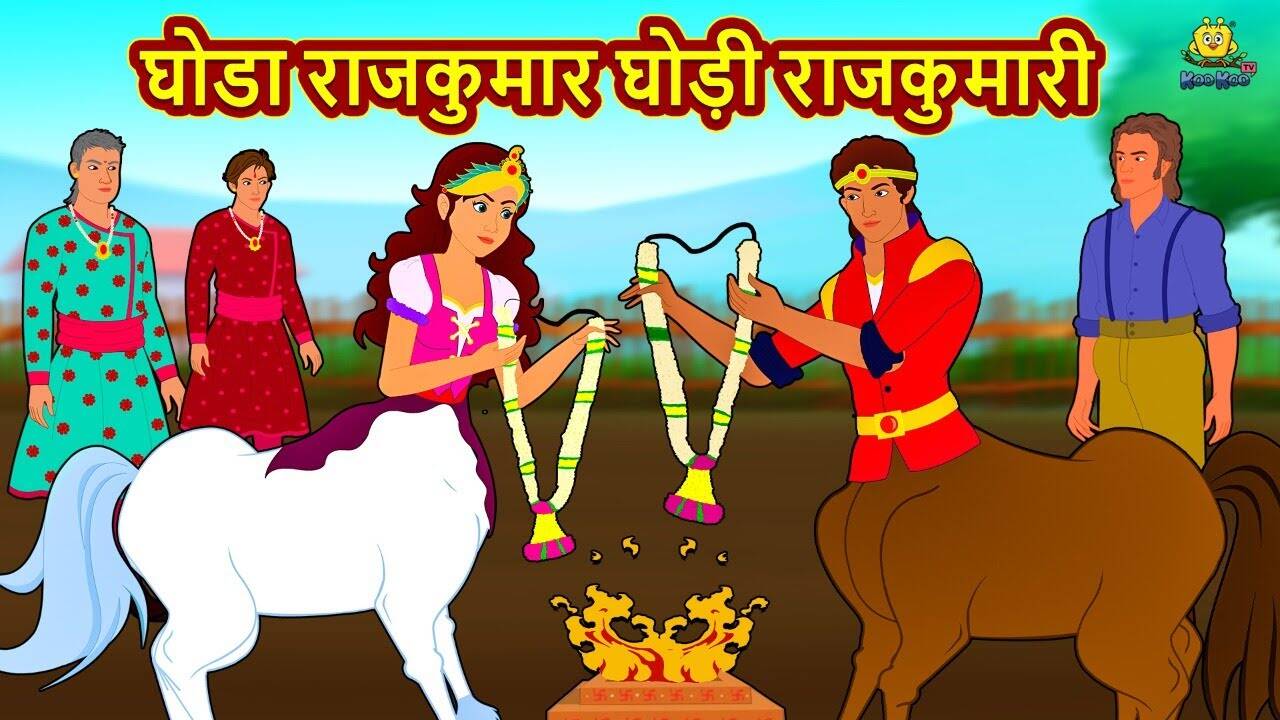 Watch Latest Children Hindi Nursery Story 'Ghoda Rajkumar Ghodi ...