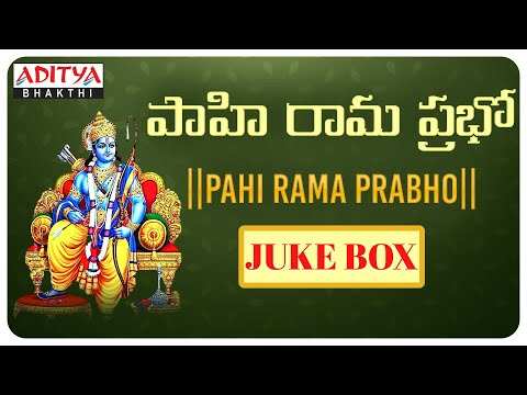 Check Out Latest Devotional Telugu Audio Song Jukebox Of 'Lord Sri Rama'