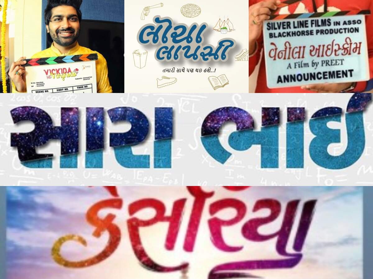 FIVE upcoming projects of Malhar Thakar releasing soon | The Times of India