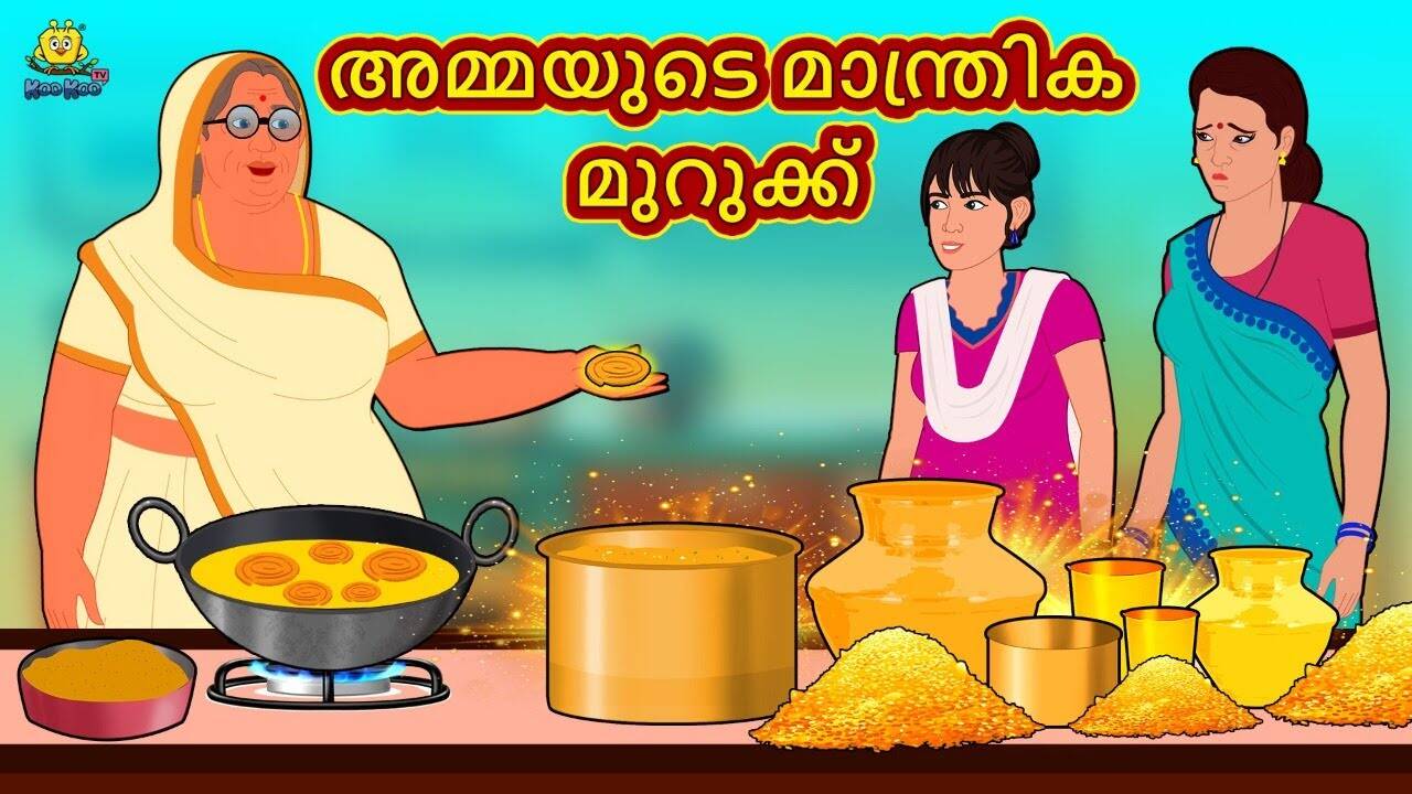 Watch Popular Children Malayalam Nursery Story 'The Mother's Magical ...